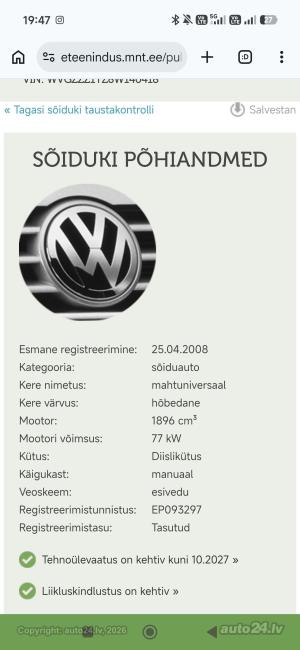 Серый Фольксваген Туран 2008 в Тарту, объемом двигателя 1.90 л и пробегом 369 тыс. км за 3500 €, фото 15 на AUTOMOTO.COM.LV