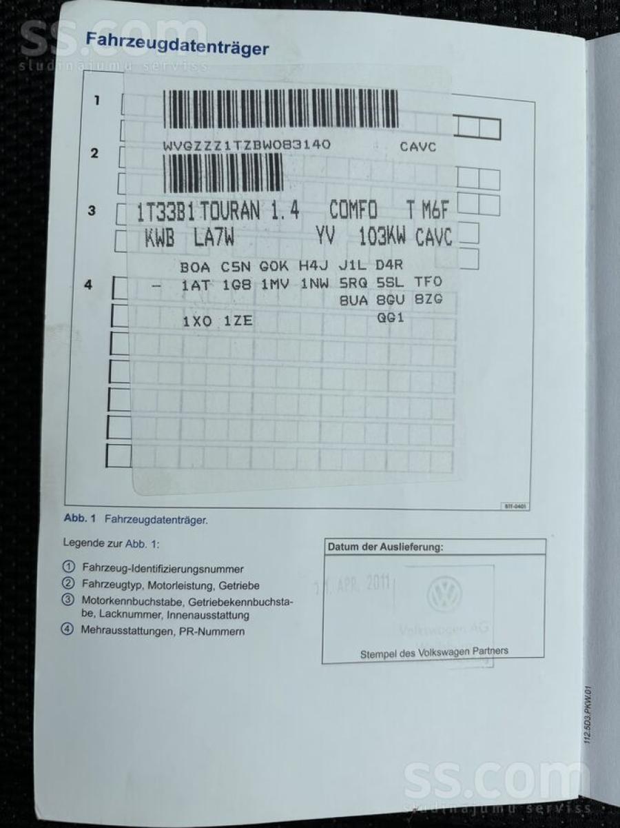 Фольксваген Туран 2011 в Огре, объемом двигателя 1.40 л и пробегом 0 тыс. км за 5750 €, фото 20 на AUTOMOTO.COM.LV