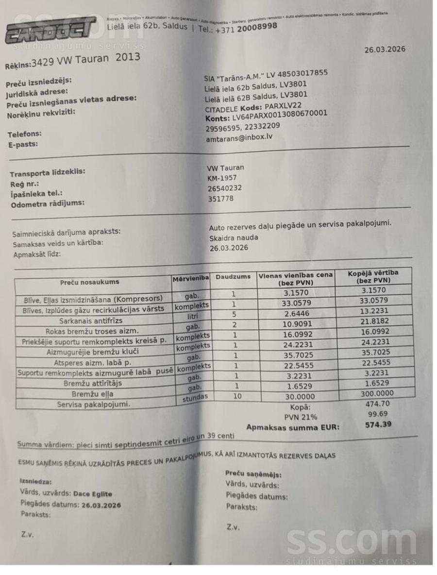 Фольксваген Туран 2013 в Рига, объемом двигателя 1.60 л и пробегом 352 тыс. км за 3950 €, фото 12 на AUTOMOTO.COM.LV