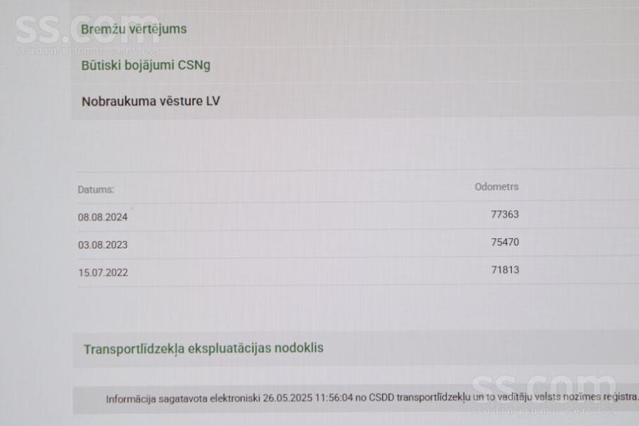 Volkswagen Touran 2017 in Riga, with an engine capacity of 1.40 L and mileage of 79 thousand km for 16700 €, photo 15 on AUTOMOTO.COM.LV