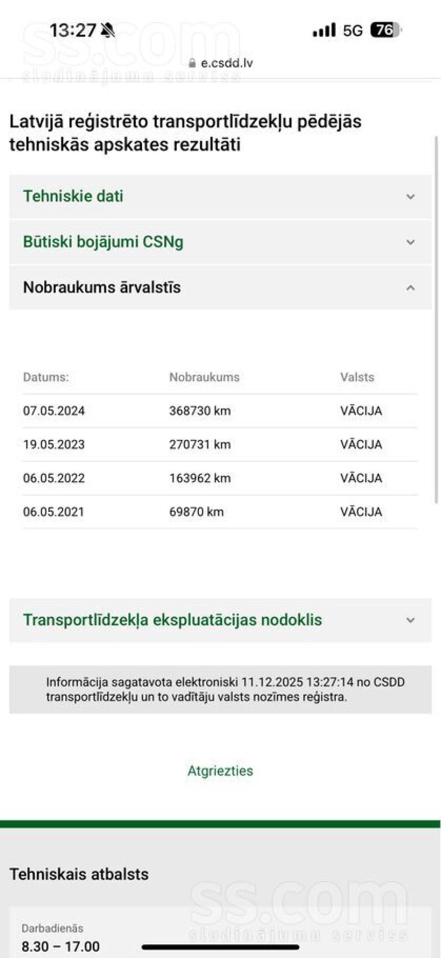 Yellow Volkswagen Touran 2020 in Riga, with an engine capacity of 2.00 L and mileage of 0 thousand km for 8700 €, photo 20 on AUTOMOTO.COM.LV