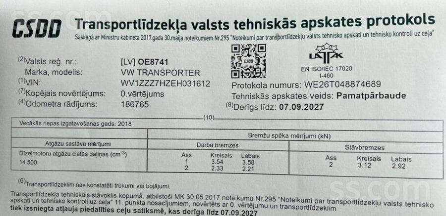 Синий Фольксваген Transporter 2014 в Кулдига, объемом двигателя 2.00 л и пробегом 187 тыс. км за 11290 €, фото 32 на AUTOMOTO.COM.LV