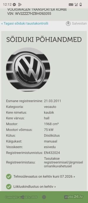 Серый Фольксваген Transporter 2011 в Пярну, объемом двигателя 2.00 л и пробегом 454 тыс. км за 5400 €, фото 11 на AUTOMOTO.COM.LV