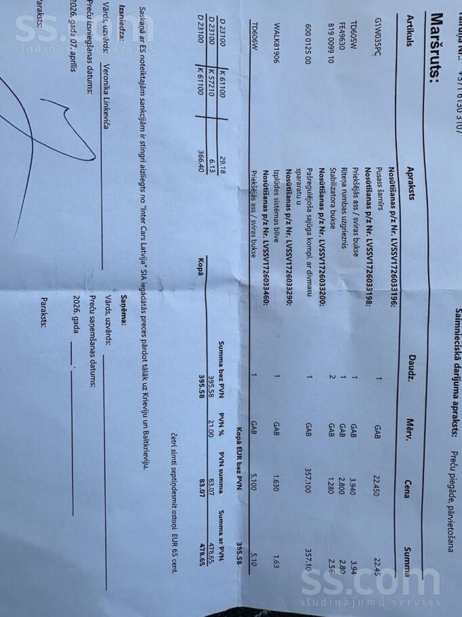 Volkswagen Transporter 2005 Rīga, ar dzinēja tilpumu 2.50 L un nobraukumu 268 tūkst. km par 5200 €, foto 28 vietnē AUTOMOTO.COM.LV