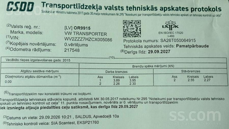 Белый Фольксваген Transporter 2011 в Кулдига, объемом двигателя 2.00 л и пробегом 218 тыс. км за 9690 €, фото 22 на AUTOMOTO.COM.LV