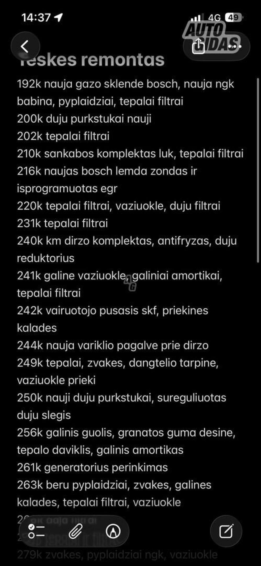 Белый Фольксваген Transporter 2006 в Каунас, объемом двигателя 2.00 л и пробегом 331 тыс. км за 5000 €, фото 15 на AUTOMOTO.COM.LV