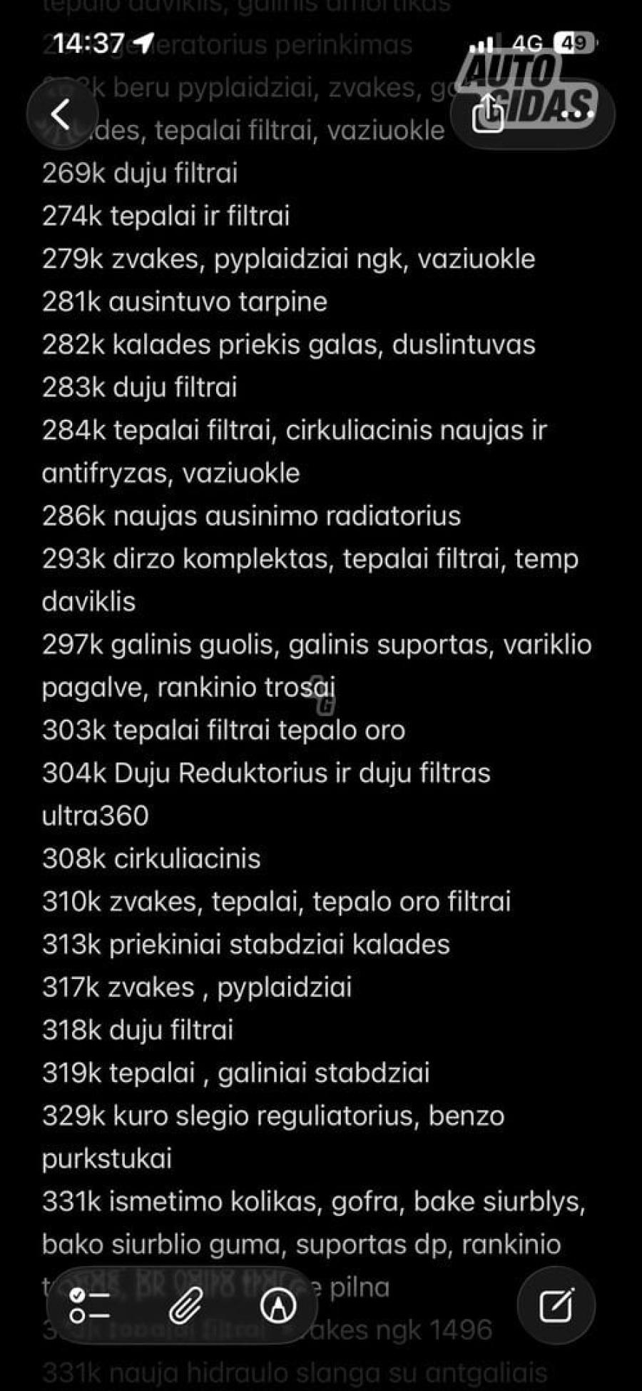 Белый Фольксваген Transporter 2006 в Каунас, объемом двигателя 2.00 л и пробегом 331 тыс. км за 5000 €, фото 16 на AUTOMOTO.COM.LV