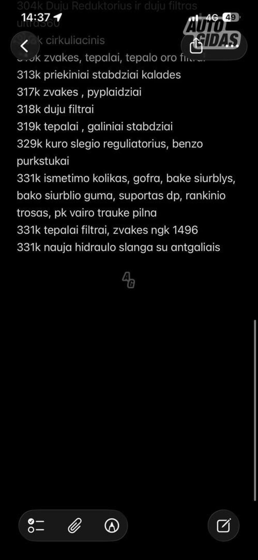 Белый Фольксваген Transporter 2006 в Каунас, объемом двигателя 2.00 л и пробегом 331 тыс. км за 5000 €, фото 17 на AUTOMOTO.COM.LV
