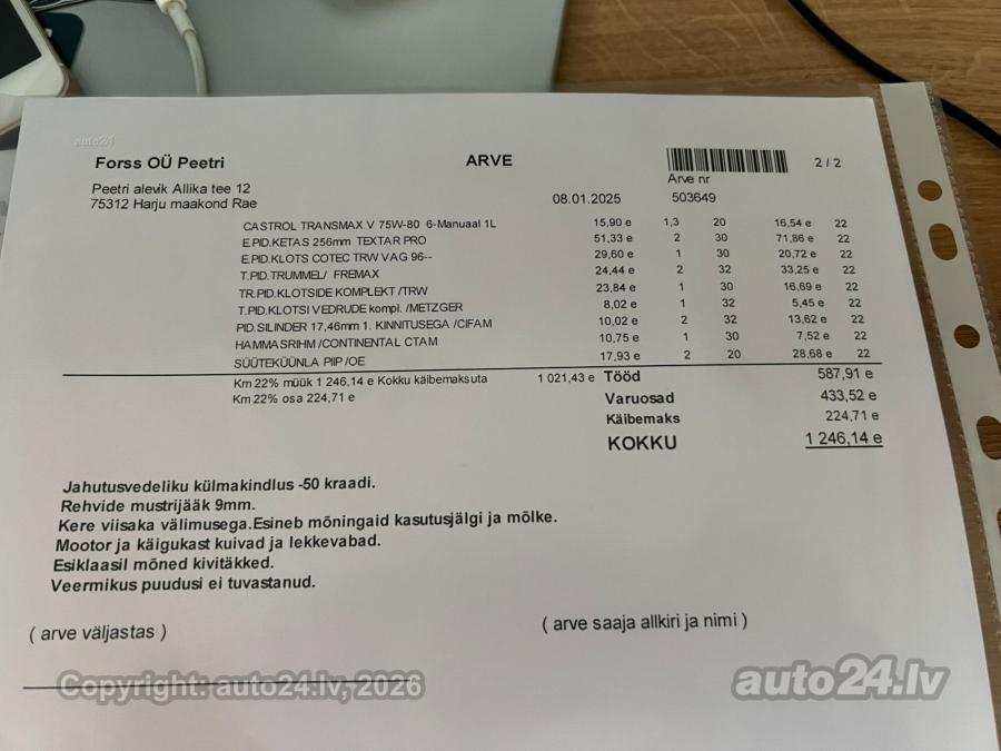Pelēks Volkswagen Up 2012 Tallina, ar dzinēja tilpumu 1.00 L un nobraukumu 35 tūkst. km par 6490 €, foto 20 vietnē AUTOMOTO.COM.LV