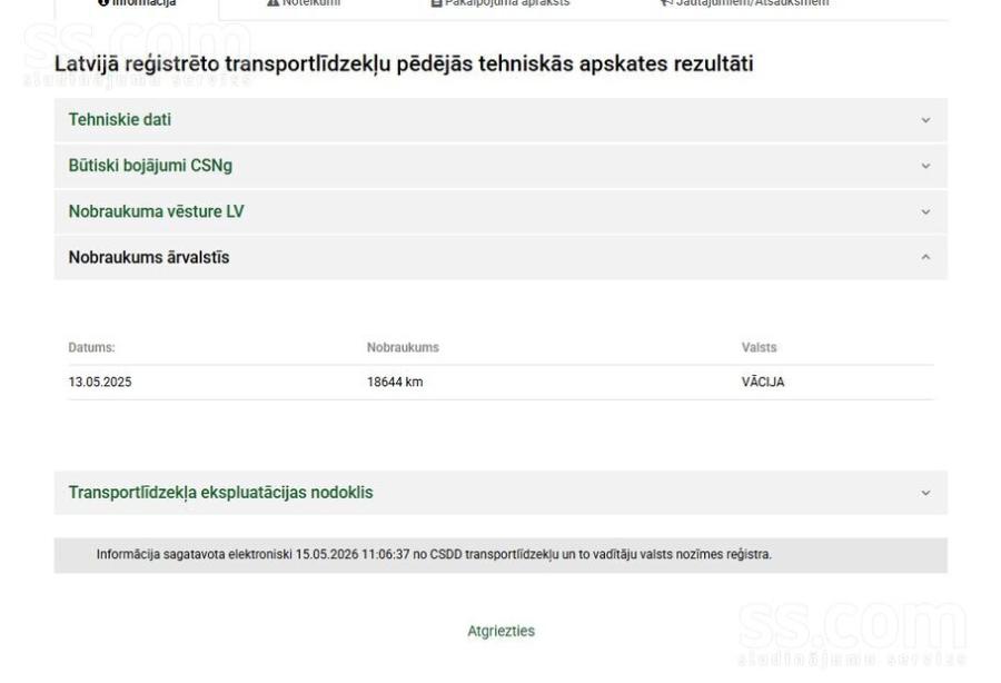 Grey Volkswagen Up 2022 in Riga, with an engine capacity of 1.00 L and mileage of 26 thousand km for 6500 €, photo 20 on AUTOMOTO.COM.LV