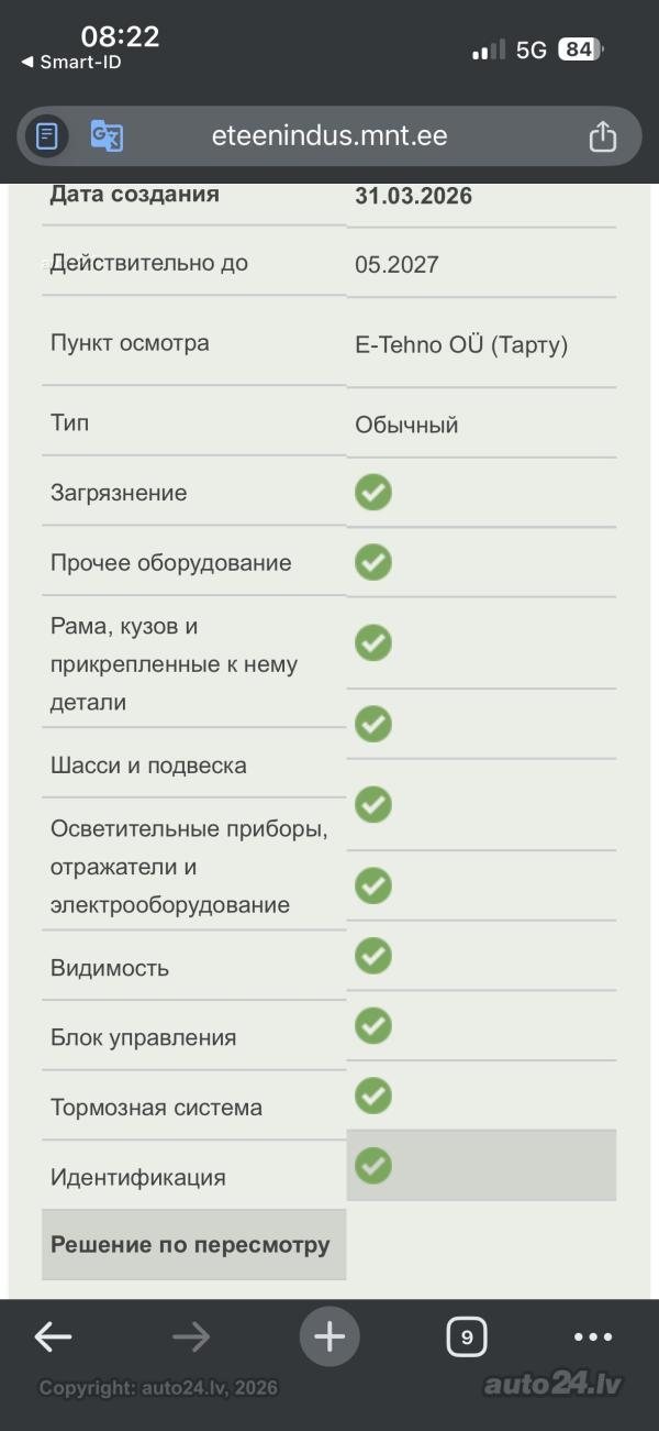Черный Вольво Ц30 2006 в Таллин, объемом двигателя 2.00 л и пробегом 239 тыс. км за 3000 €, фото 1 на AUTOMOTO.COM.LV