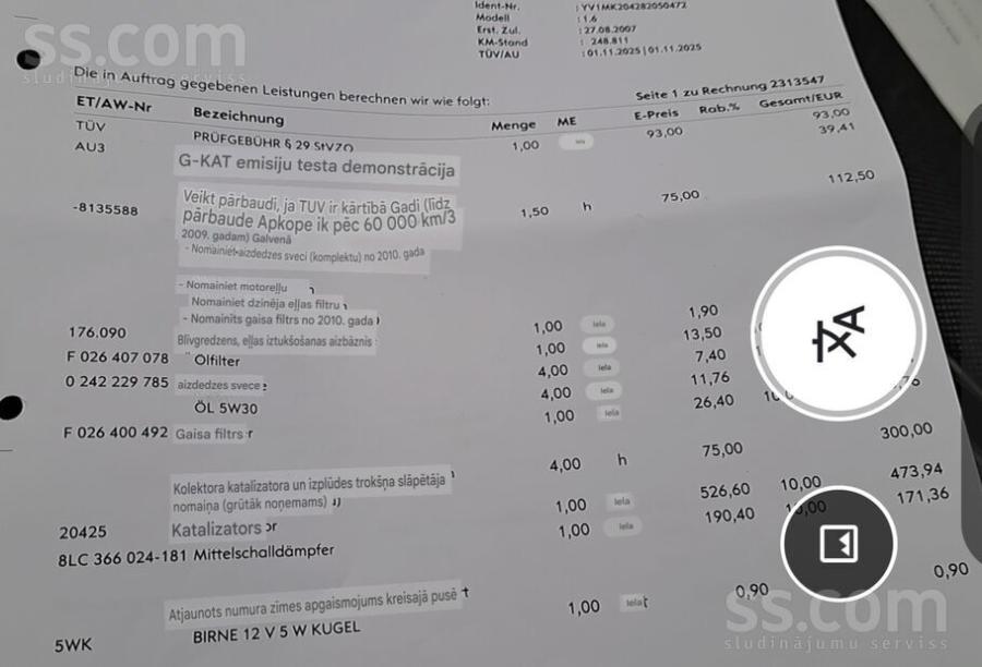 Melns Volvo C30 2007 Ogre, ar dzinēja tilpumu 1.60 L un nobraukumu 256 tūkst. km par 2750 €, foto 26 vietnē AUTOMOTO.COM.LV