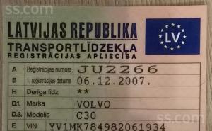 Brūns Volvo C30 2007 Rīga, ar dzinēja tilpumu 2.40 L un nobraukumu 318 tūkst. km par 2400 €, foto 21 vietnē AUTOMOTO.COM.LV