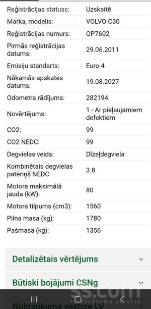 Zaļš Volvo C30 2011 Rīga, ar dzinēja tilpumu 1.60 L un nobraukumu 282 tūkst. km par 2750 €, foto 6 vietnē AUTOMOTO.COM.LV
