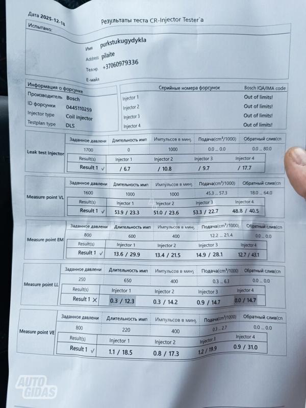 Volvo S40 2007 in Vievis, with an engine capacity of 1.60 L and mileage of 374 thousand km for 1100 €, photo 6 on AUTOMOTO.COM.LV