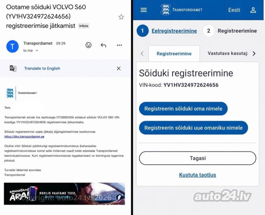 Черный Вольво С60 2006 в Таллин, объемом двигателя 2.40 л и пробегом 0 тыс. км за 1199 €, фото 23 на AUTOMOTO.COM.LV