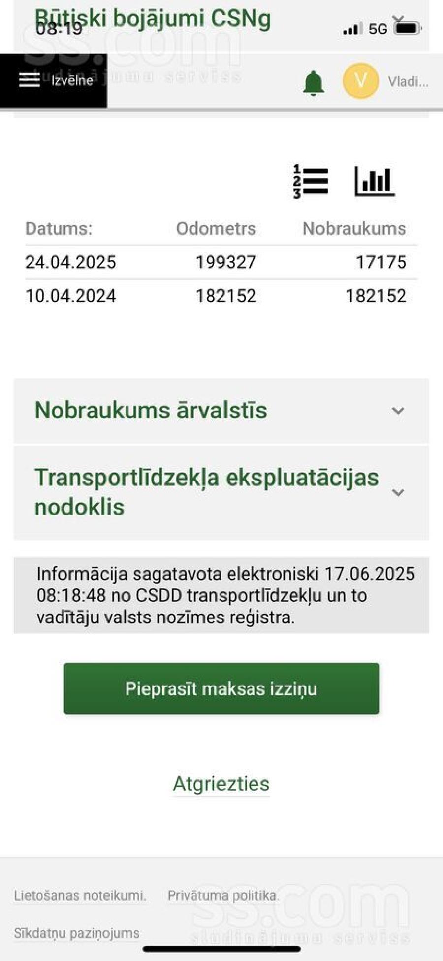 Черный Вольво С60 2010 в Даугавпилс, объемом двигателя 2.00 л и пробегом 201 тыс. км за 1400 €, фото 15 на AUTOMOTO.COM.LV