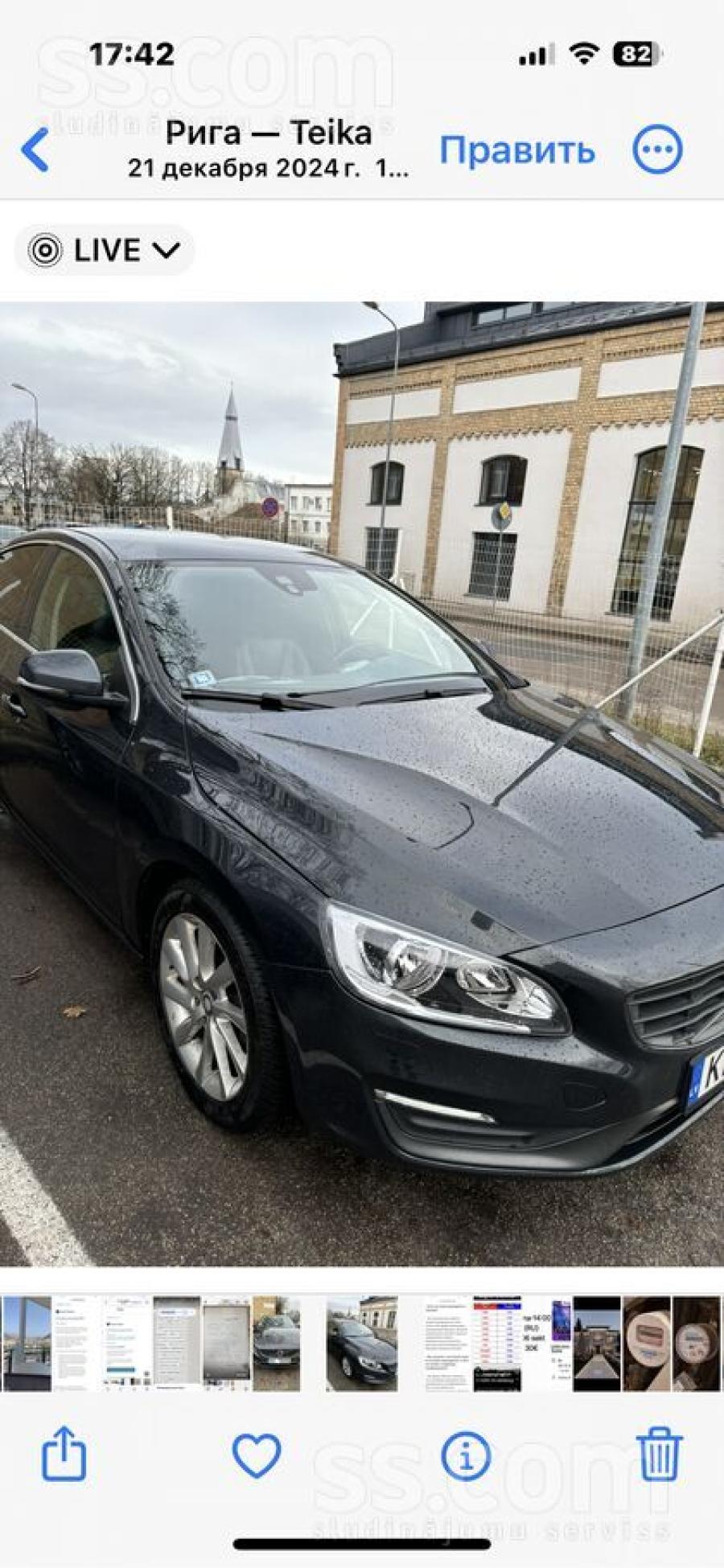 Melns Volvo S60 2015 Rīga, ar dzinēja tilpumu 2.00 L un nobraukumu 280 tūkst. km par 7000 €, foto 1 vietnē AUTOMOTO.COM.LV