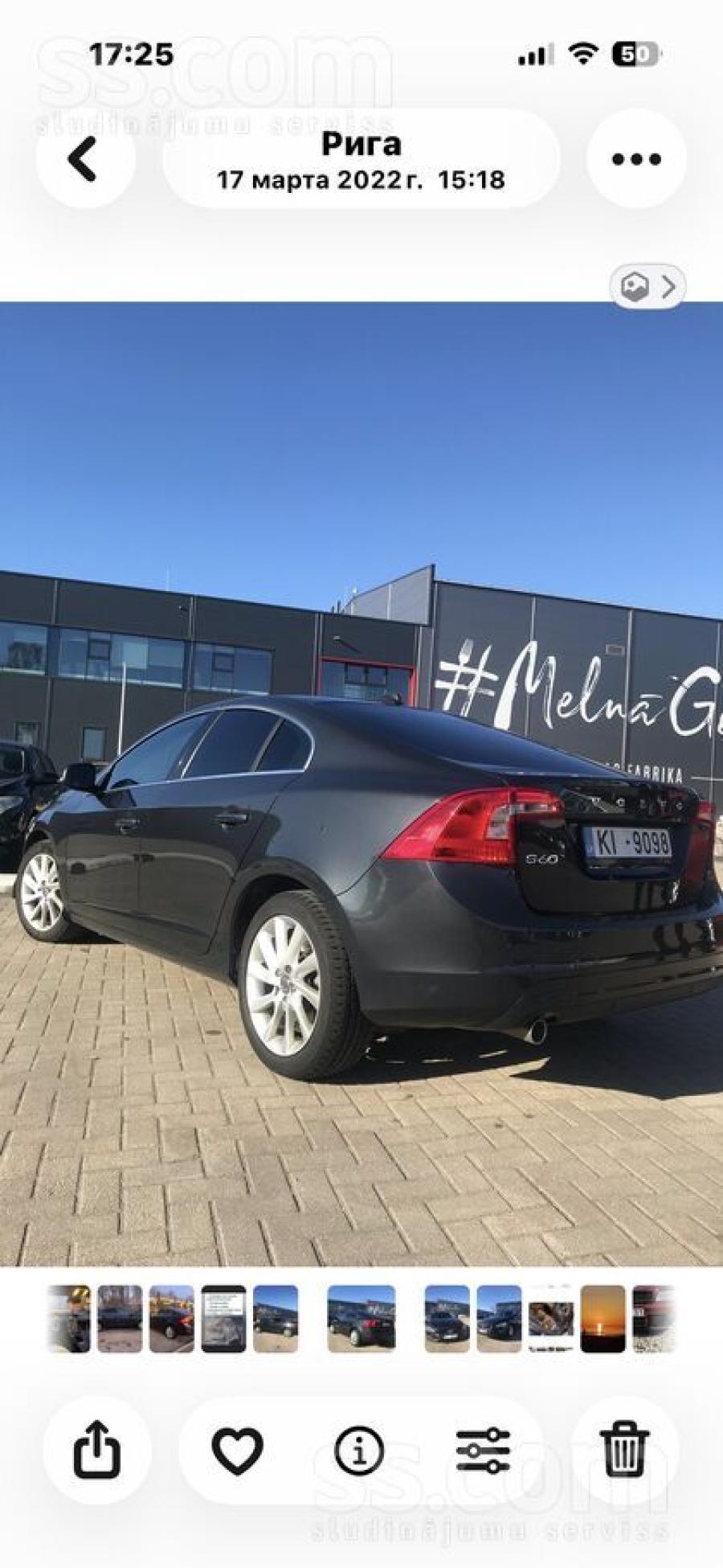 Melns Volvo S60 2015 Rīga, ar dzinēja tilpumu 2.00 L un nobraukumu 280 tūkst. km par 7000 €, foto 7 vietnē AUTOMOTO.COM.LV