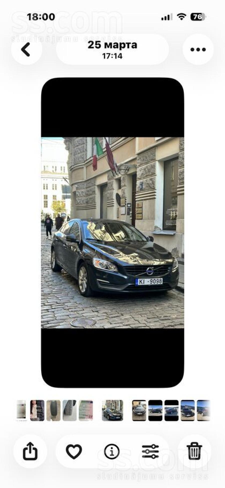 Melns Volvo S60 2015 Rīga, ar dzinēja tilpumu 2.00 L un nobraukumu 290 tūkst. km par 6500 €, foto 1 vietnē AUTOMOTO.COM.LV