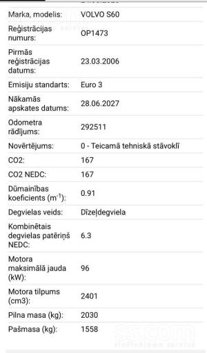 Zils Volvo S60 2006 Rīga, ar dzinēja tilpumu 2.40 L un nobraukumu 292 tūkst. km par 3995 €, foto 20 vietnē AUTOMOTO.COM.LV