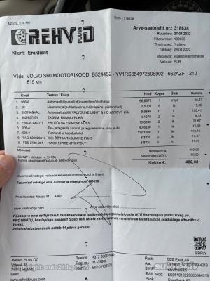 Zils Volvo S60 2006 Tartu, ar dzinēja tilpumu 2.40 L un nobraukumu 232 tūkst. km par 3390 €, foto 22 vietnē AUTOMOTO.COM.LV