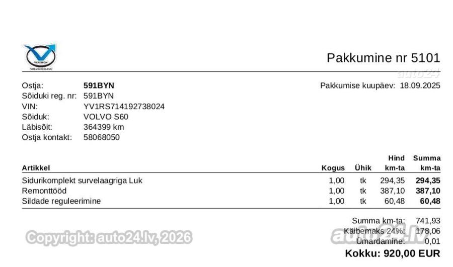 Синий Вольво С60 2009 в Таллин, объемом двигателя 2.40 л и пробегом 373 тыс. км за 6500 €, фото 21 на AUTOMOTO.COM.LV