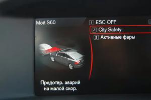 Blue Volvo S60 2012 in Jekabpils, with an engine capacity of 2.00 L and mileage of 235 thousand km for 6900 €, photo 24 on AUTOMOTO.COM.LV