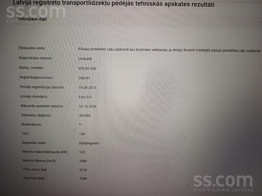 Серый Вольво С60 2010 в Рига, объемом двигателя 2.00 л и пробегом 302 тыс. км за 5900 €, фото 18 на AUTOMOTO.COM.LV
