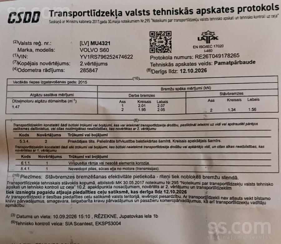 Серый Вольво С60 2005 в Резекне, объемом двигателя 2.40 л и пробегом 286 тыс. км за 1500 €, фото 7 на AUTOMOTO.COM.LV