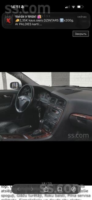 Pelēks Volvo S60 2006 Rīga, ar dzinēja tilpumu 2.40 L un nobraukumu 395 tūkst. km par 3200 €, foto 5 vietnē AUTOMOTO.COM.LV