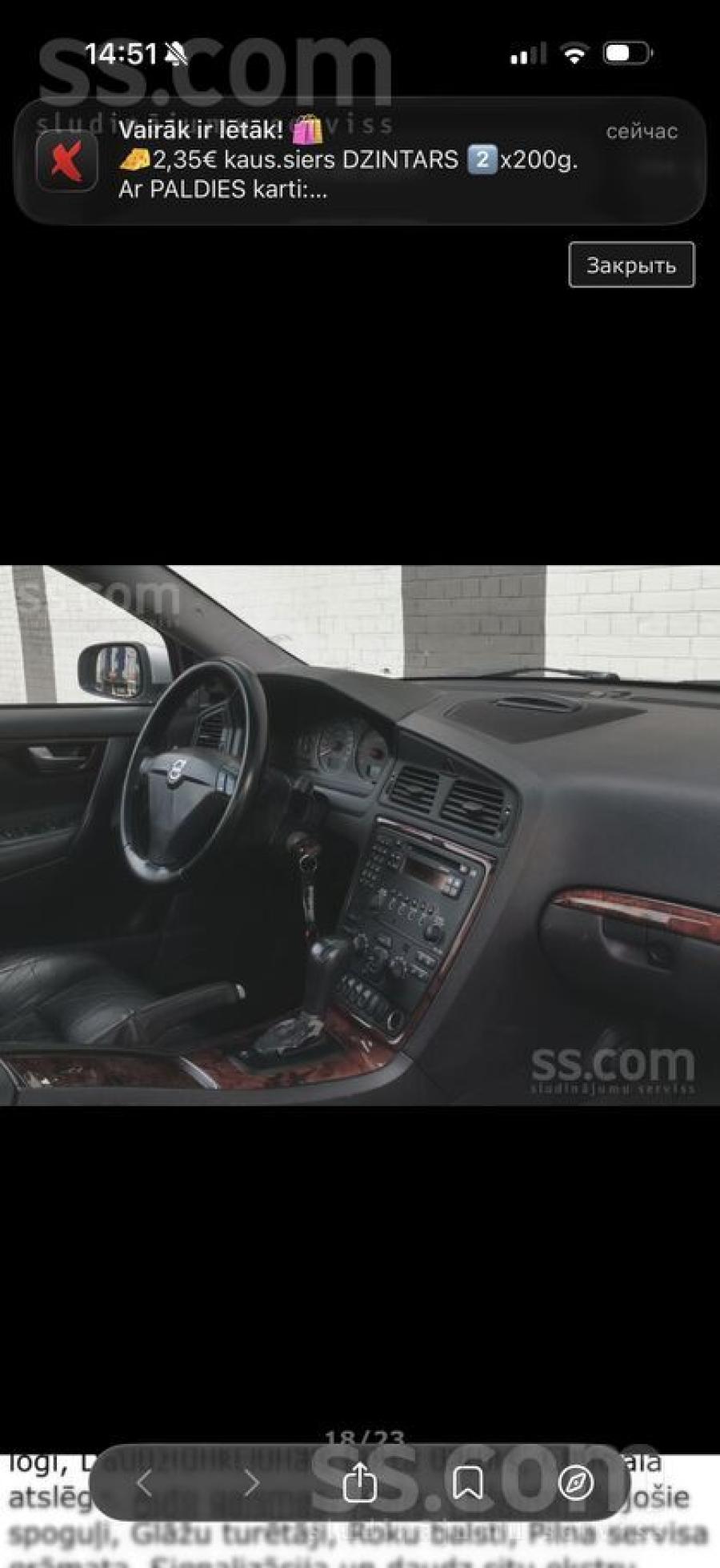 Pelēks Volvo S60 2006 Rīga, ar dzinēja tilpumu 2.40 L un nobraukumu 395 tūkst. km par 3200 €, foto 5 vietnē AUTOMOTO.COM.LV