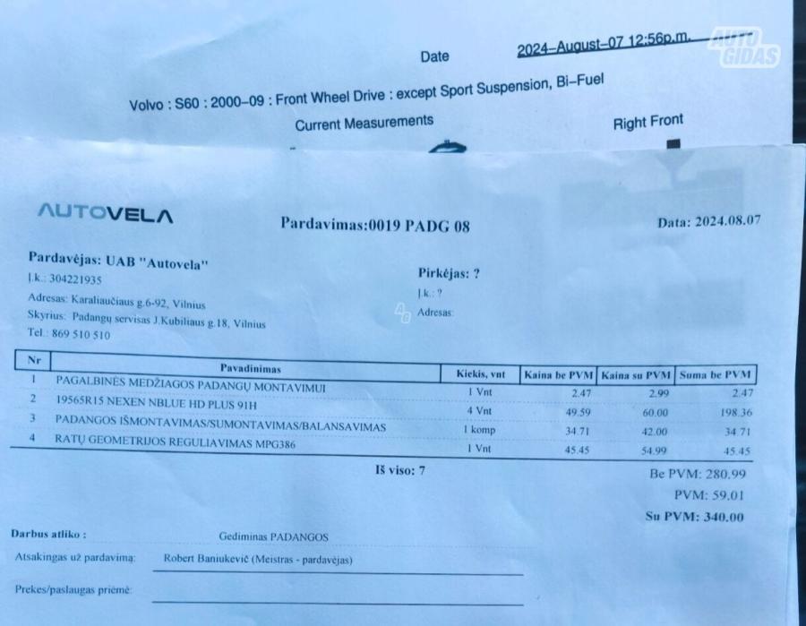 Серый Вольво С60 2007 в Таураге, объемом двигателя 2.40 л и пробегом 321 тыс. км за 2150 €, фото 29 на AUTOMOTO.COM.LV