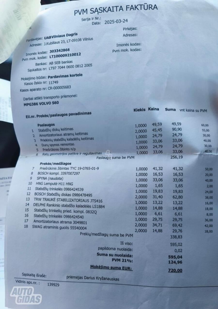 Серый Вольво С60 2007 в Таураге, объемом двигателя 2.40 л и пробегом 321 тыс. км за 2150 €, фото 32 на AUTOMOTO.COM.LV