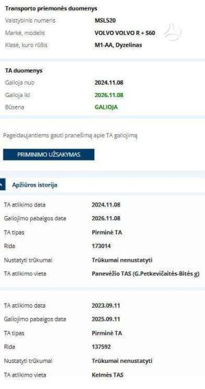 Серый Вольво С60 2007 в Паневежис, объемом двигателя 2.40 л и пробегом 196 тыс. км за 6530 €, фото 18 на AUTOMOTO.COM.LV