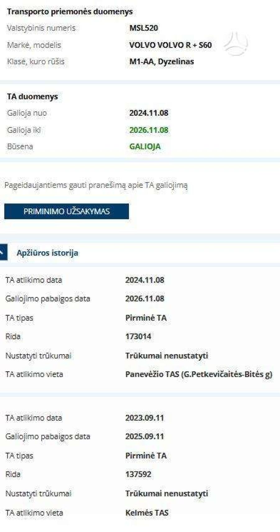Серый Вольво С60 2007 в Паневежис, объемом двигателя 2.40 л и пробегом 196 тыс. км за 6530 €, фото 18 на AUTOMOTO.COM.LV