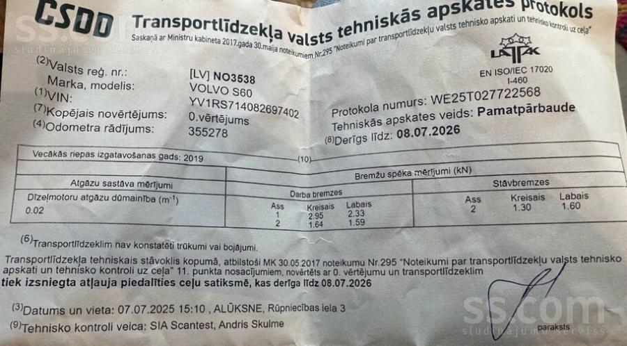 Серый Вольво С60 2008 в Рига, объемом двигателя 2.40 л и пробегом 0 тыс. км за 3999 €, фото 7 на AUTOMOTO.COM.LV