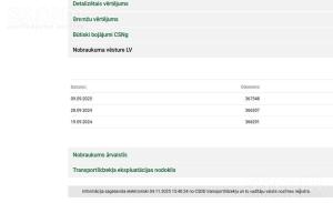 Pelēks Volvo S60 2012 Rīga, ar dzinēja tilpumu 1.60 L un nobraukumu 368 tūkst. km par 5500 €, foto 15 vietnē AUTOMOTO.COM.LV