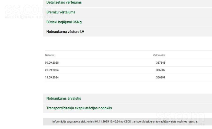 Pelēks Volvo S60 2012 Rīga, ar dzinēja tilpumu 1.60 L un nobraukumu 368 tūkst. km par 5500 €, foto 15 vietnē AUTOMOTO.COM.LV