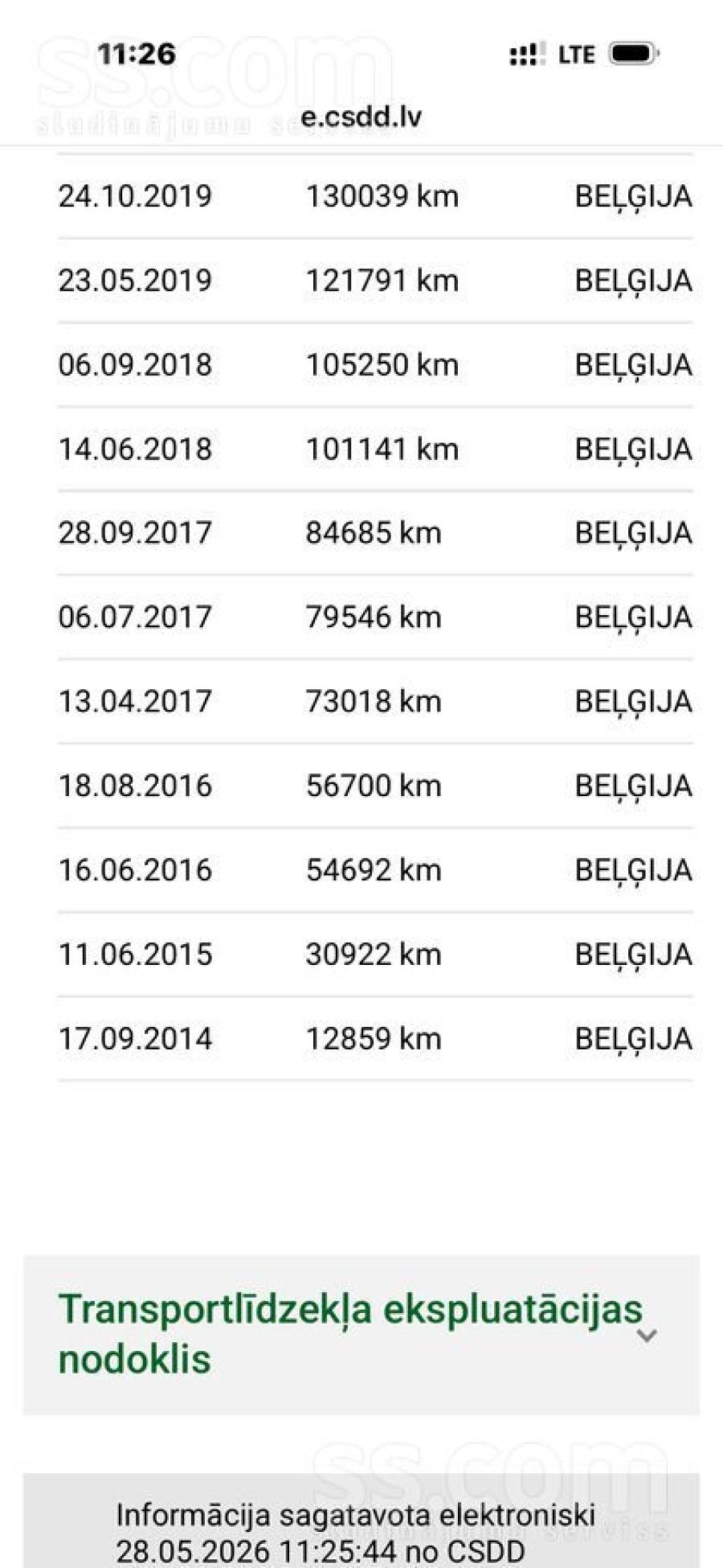 Серый Вольво С60 2013 в Огре, объемом двигателя 2.40 л и пробегом 255 тыс. км за 9700 €, фото 28 на AUTOMOTO.COM.LV