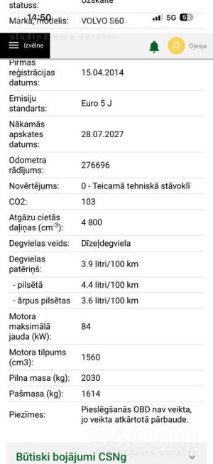Серый Вольво С60 2014 в Рига, объемом двигателя 1.60 л и пробегом 277 тыс. км за 7500 €, фото 18 на AUTOMOTO.COM.LV