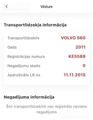 Белый Вольво С60 2011 в Рига, объемом двигателя 2.00 л и пробегом 388 тыс. км за 5750 €, фото 30 на AUTOMOTO.COM.LV