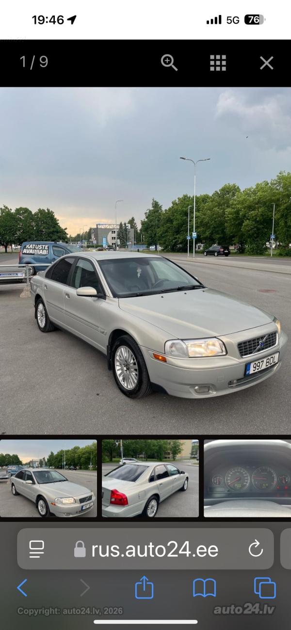 Beige Volvo S80 2005 in Tallinn, with an engine capacity of 2.40 L and mileage of 295 thousand km for 2499 €, photo 1 on AUTOMOTO.COM.LV
