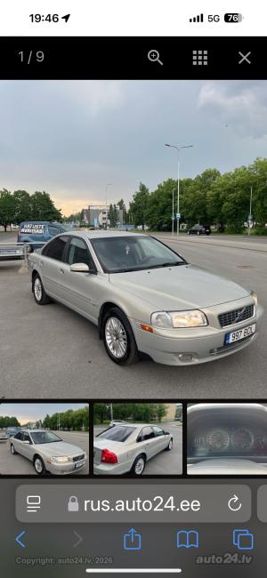 Бежевый Вольво С80 2005 в Таллин, объемом двигателя 2.40 л и пробегом 295 тыс. км за 2499 €, фото  на AUTOMOTO.COM.LV