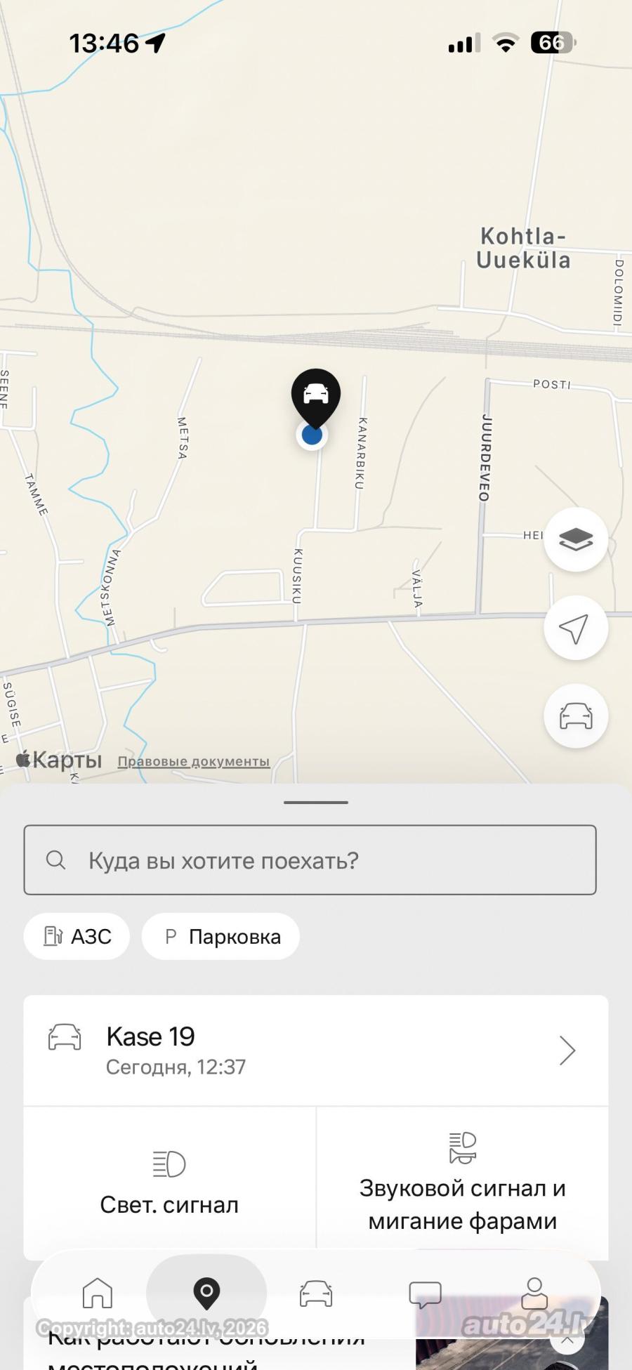 Melns Volvo S80 2015 Tallina, ar dzinēja tilpumu 2.00 L un nobraukumu 269 tūkst. km par 10000 €, foto 14 vietnē AUTOMOTO.COM.LV