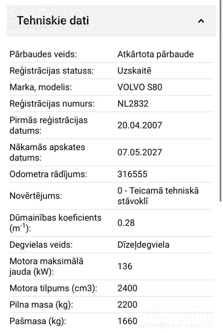 Синий Вольво С80 2007 в Рига, объемом двигателя 2.40 л и пробегом 318 тыс. км за 4000 €, фото 29 на AUTOMOTO.COM.LV