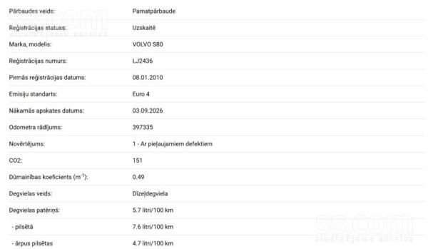 Blue Volvo S80 2010 in Riga, with an engine capacity of 2.00 L and mileage of 406 thousand km for 3200 €, photo 9 on AUTOMOTO.COM.LV