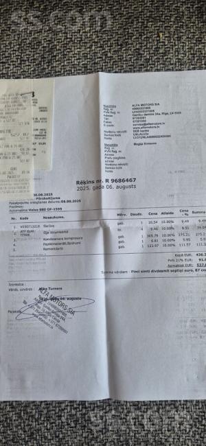 Коричневый Вольво С80 2012 в Рига, объемом двигателя 2.00 л и пробегом 410 тыс. км за 6990 €, фото 25 на AUTOMOTO.COM.LV