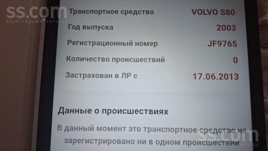 Pelēks Volvo S80 2003 Daugavpils, ar dzinēja tilpumu 2.40 L un nobraukumu 344 tūkst. km par 1350 €, foto 22 vietnē AUTOMOTO.COM.LV