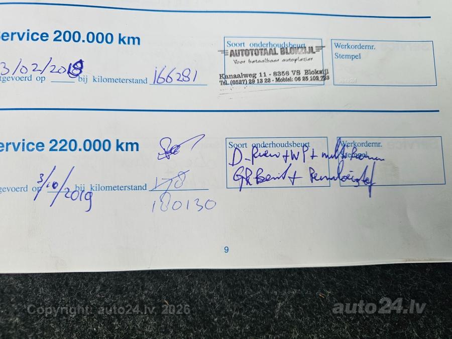 Серый Вольво С80 2010 в Пайде, объемом двигателя 2.40 л и пробегом 280 тыс. км за 6550 €, фото 23 на AUTOMOTO.COM.LV